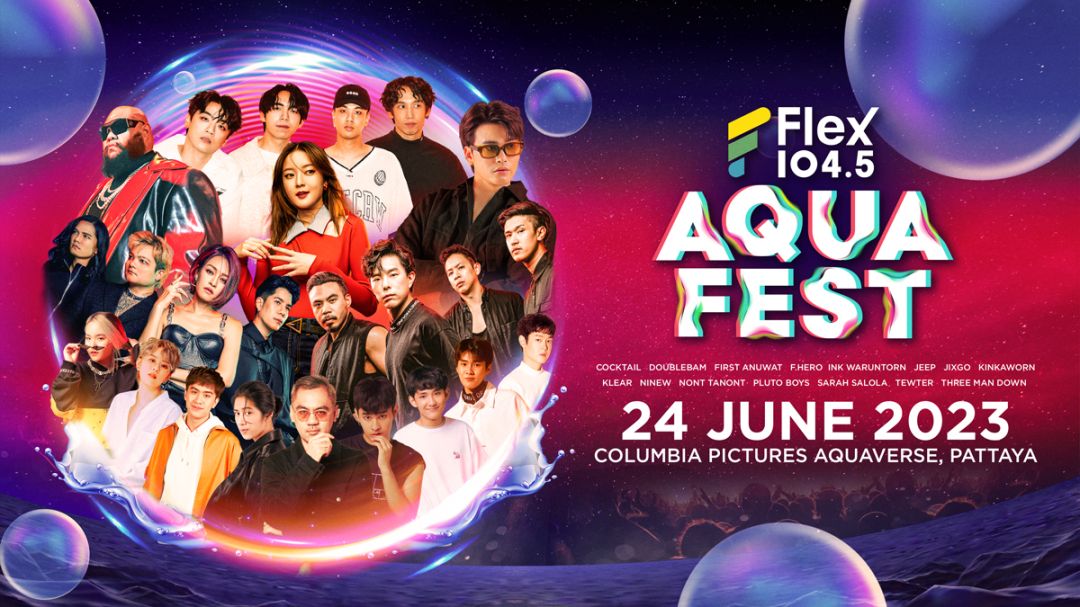 บันเทิง - Flex 104.5 ชูกลยุทธ์ Music Engagement หวังปั้นแบรนด์โต 100% จัด Flex Aqua Fest 2023 ...