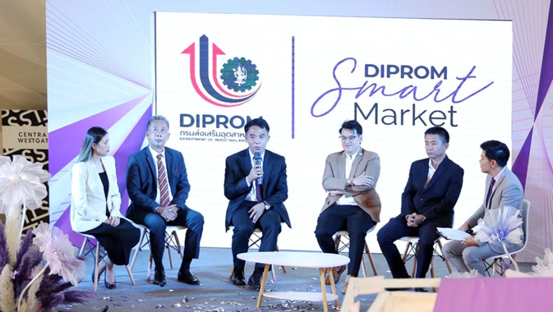 ผู้หญิง - กสอ.จัดงานใหญ่ยกระดับสินค้าชุมชน ‘DIPROM SMART MARKET’