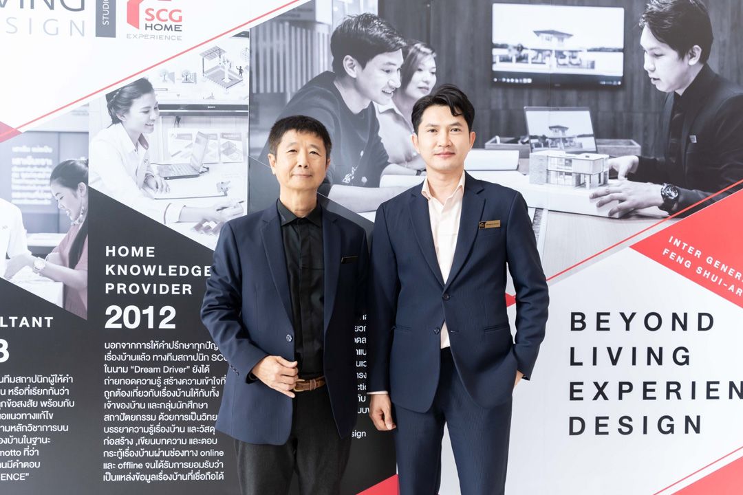 ประชาสัมพันธ์ - SCG HOME Experience เปิดตัวทัพสถาปนิกมือฉมัง ชู ‘สถา ...