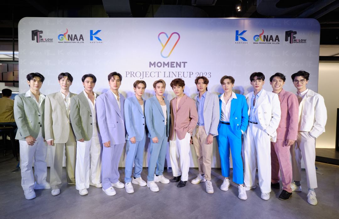 บันเทิง - Y Moment Project Lineup 2023 งานแถลงผังสุดยอดซีรีส์วายแห่งปี ...