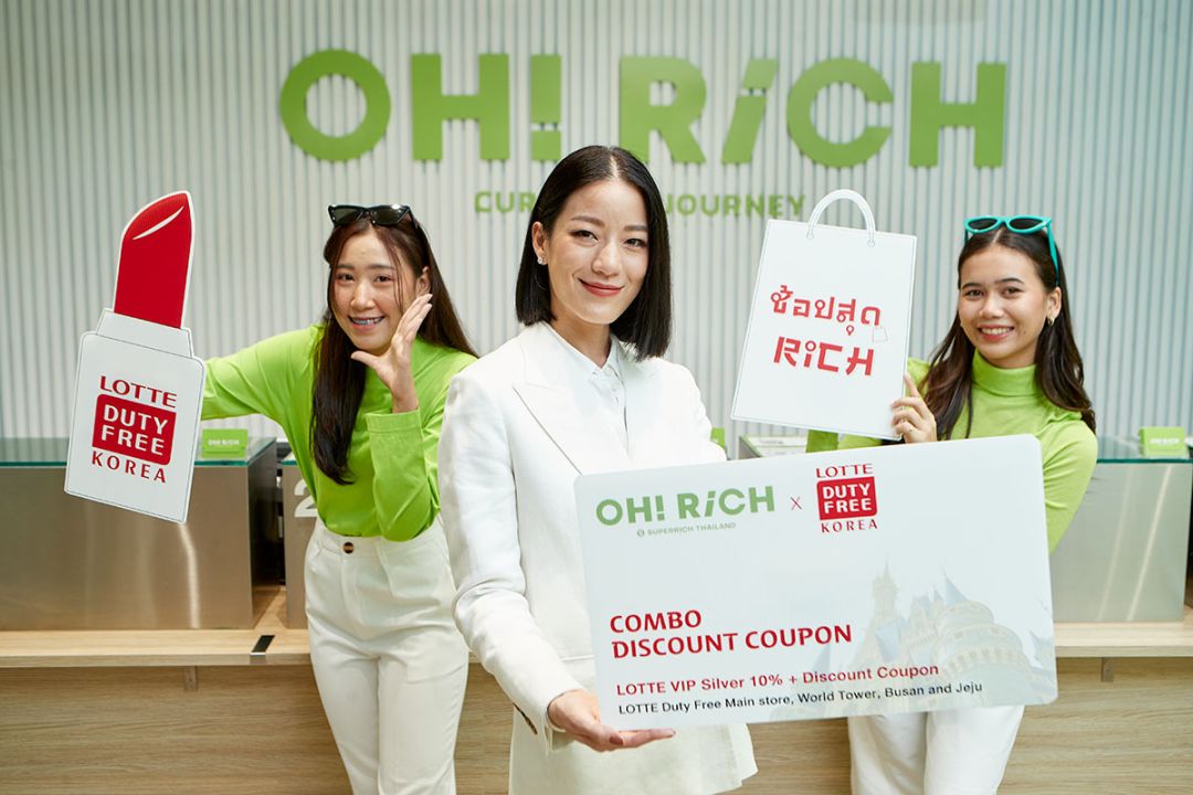 ประชาสัมพันธ์ - OH! RiCH ร่วมกับ LOTTE Duty Free Korea เปิดประสบการณ์ ...