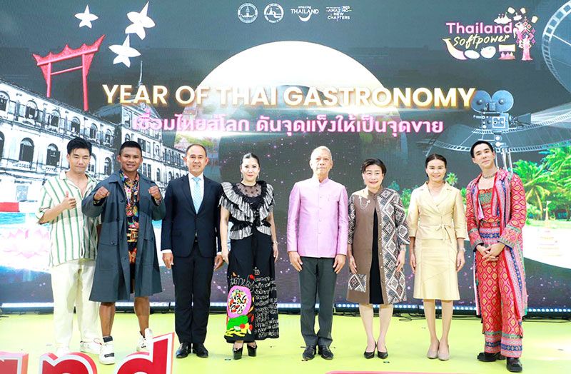 ผู้หญิง - ททท.ปลุกกระแส Soft Power ชวนคนไทยสัมผัสเสน่ห์เที่ยวไทยทุกมิติ