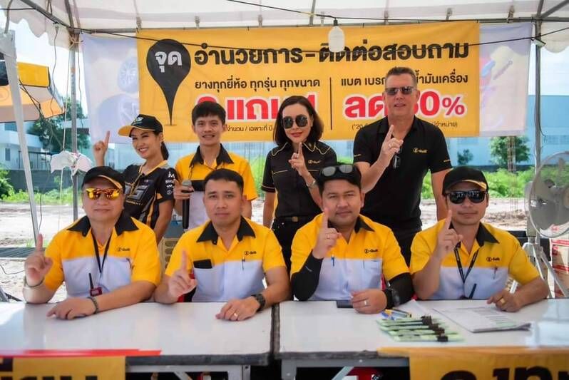 ประชาสัมพันธ์ บี ควิก เอสโซ่ ร้อยเอ็ด ติดแม็คโคร เปิดให้บริการแล้ว