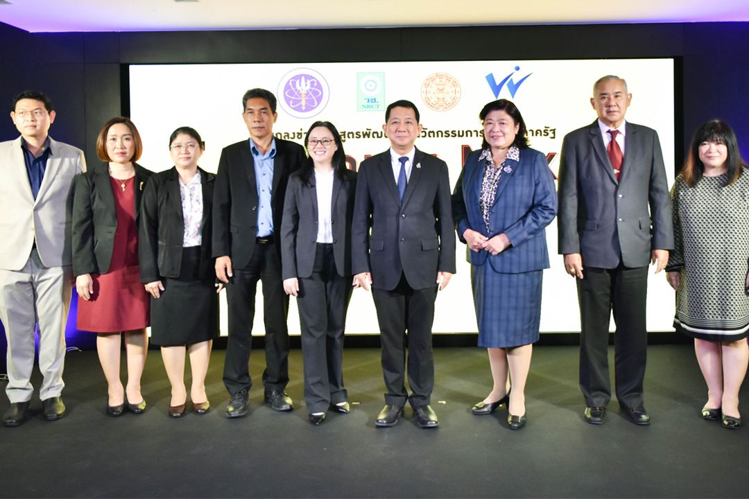 ประชาสัมพันธ์ - อว.เปิดตัวหลักสูตรพัฒนานักนวัตกรรมการสื่อสารภาครัฐ ...