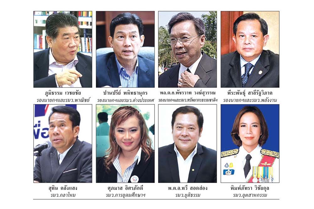 การเมือง - โปรดเกล้าฯครม.เศรษฐา1 ‘เศรษฐา’นั่งควบรมว.คลัง เข้าเฝ้าฯถวาย ...