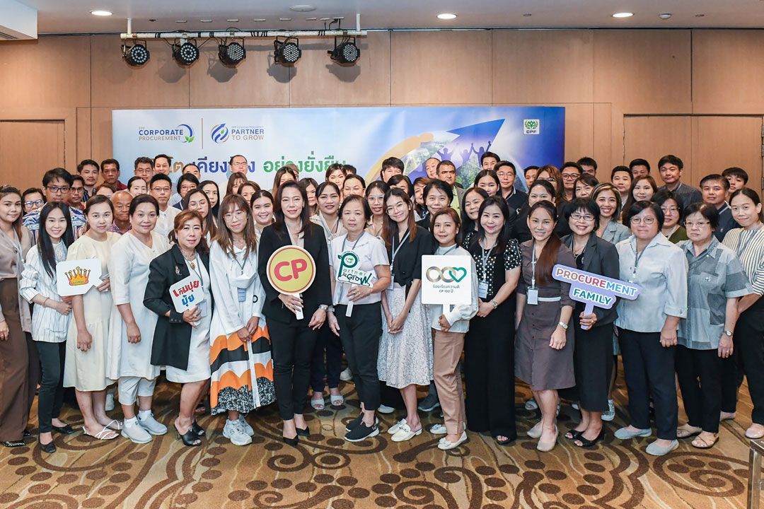 โลกธุรกิจ - ‘ซีพีเอฟ’ชูโครงการ Partner to Grow หนุนคู่ค้าเพิ่มขีดความ ...