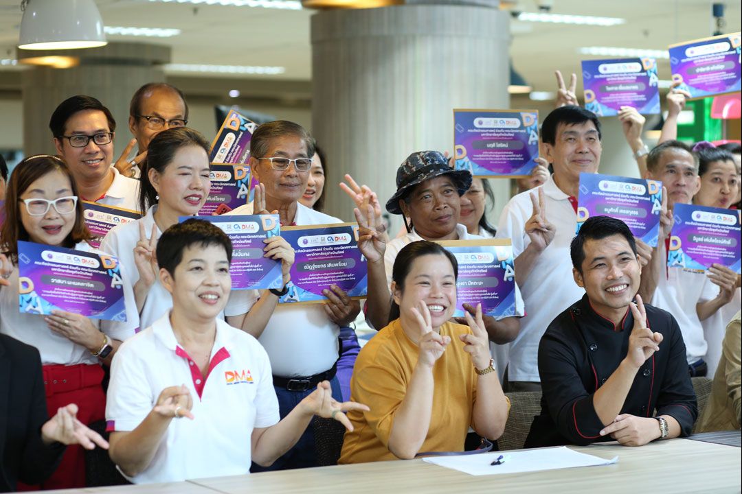 ประชาสัมพันธ์ - 'บัณฑิตพันธุ์ใหม่' DMA รุ่น 2 โชว์ของในวัน 'Big ...