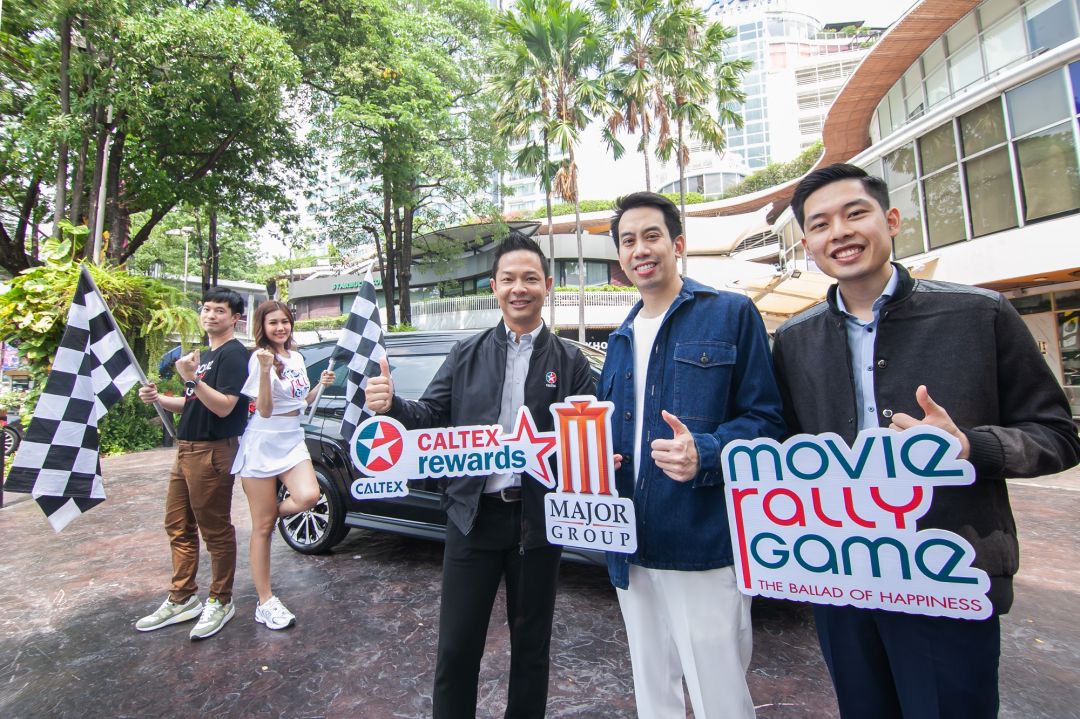 บันเทิง - 'เมเจอร์ ซีนีเพล็กซ์ กรุ้ป'จับมือ คาลเท็กซ์ จัดกิจกรรม 'Movie ...