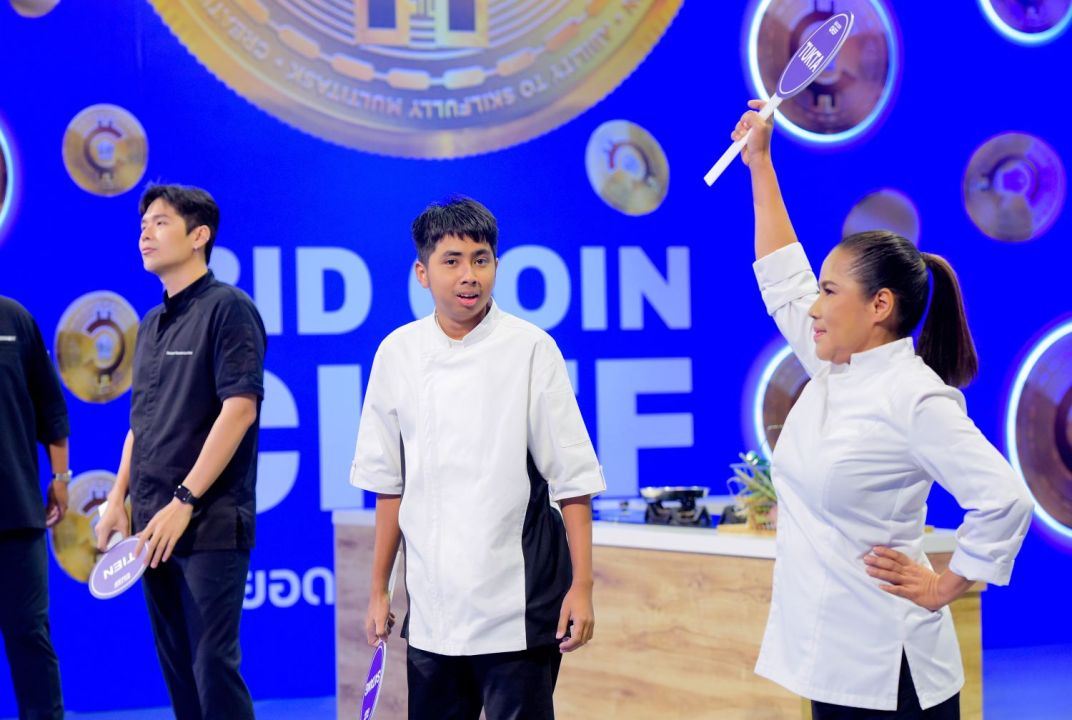 บันเทิง - 'BID COIN CHEF'เดือด..เชฟฟาดกันยับแตกหัก2ขั้ว'เชฟเทียน-เชฟ ...