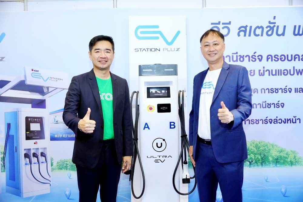 โลกธุรกิจ - EV Station PluZ สนับสนุนการให้บริการพลังงานสะอาดผ่าน Grab EV