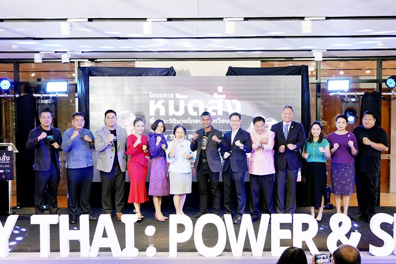 บันเทิง - สารคดี ‘Muay Thai : Power & Spirit’ ผลักดันคุณค่า ‘มวยไทย ...