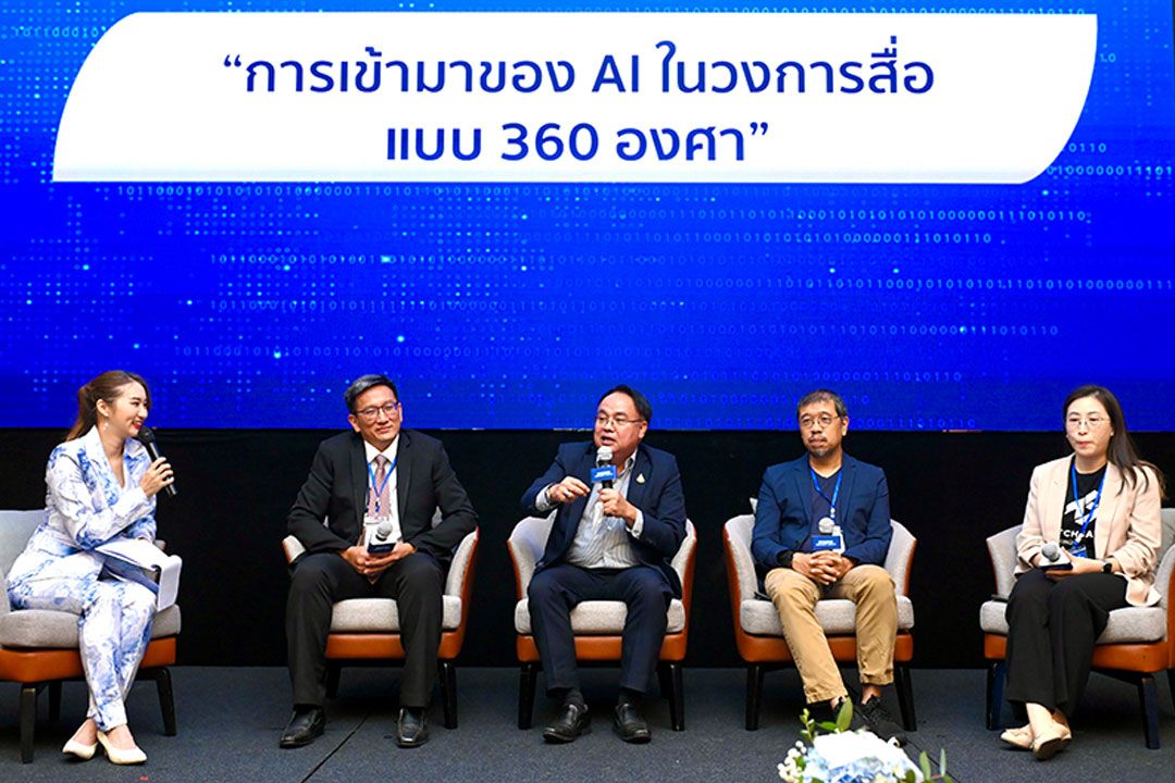 ในประเทศ - กองทุนพัฒนาสื่อฯ เร่งพัฒนาบุคลากรวงการสื่อ จัดเสวนา ...