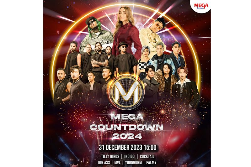 บันเทิง - เช็คลิสต์7 ศิลปินตัวท็อป จัดเต็มความมันส์ในงาน 'MEGA ...