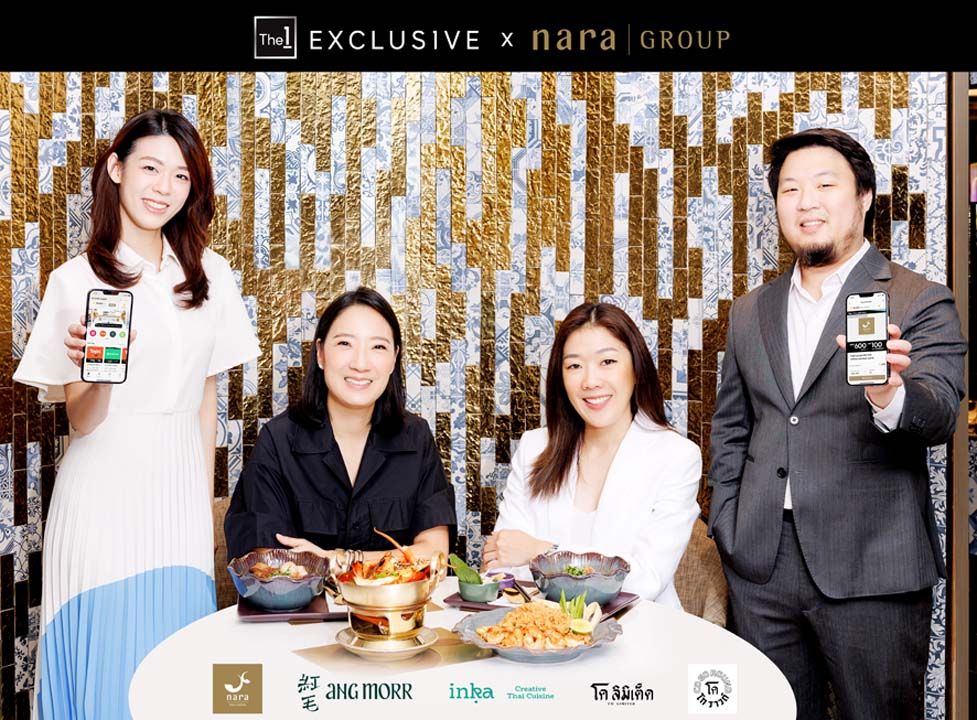 ผู้หญิง - The 1 Exclusive จับมือ นารา กรุ๊ป สานต่อ Exclusive Dining Experience