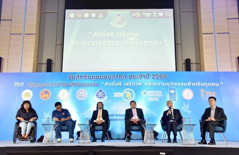 ข่าว Like สาระ - รายงานพิเศษ : มองจากไทยสู่เวทีโลก ‘สิทธิมนุษยชน’เรื่อง ...