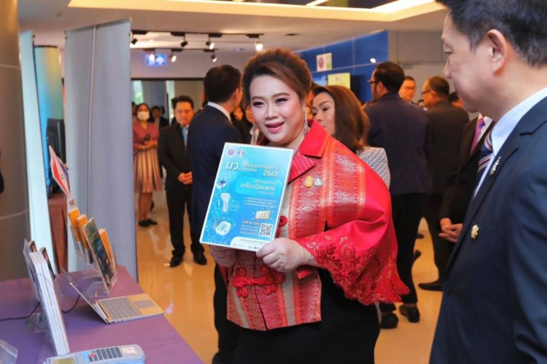 อว.มอบ 9 กล่อง‘ของขวัญปีใหม่ 2567’ ส่งสุขคนไทย..‘Upskill-Reskill อาชีพ-เรียนฟรี’ | SootinClaimon.Com