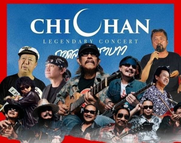 บันเทิง - HEAVY Organizer ผนึกกำลัง ONE CHI-CHANจัด'กอดลา คาราบาว'