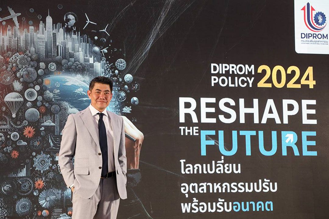 โลกธุรกิจ - 'อธิบดีภาสกร'ชูนโยบาย RESHAPE THE FUTURE ปรับ 3 ด้าน รับเทรนด์โลก ตอกย้ำผู้ประกอบการ ...