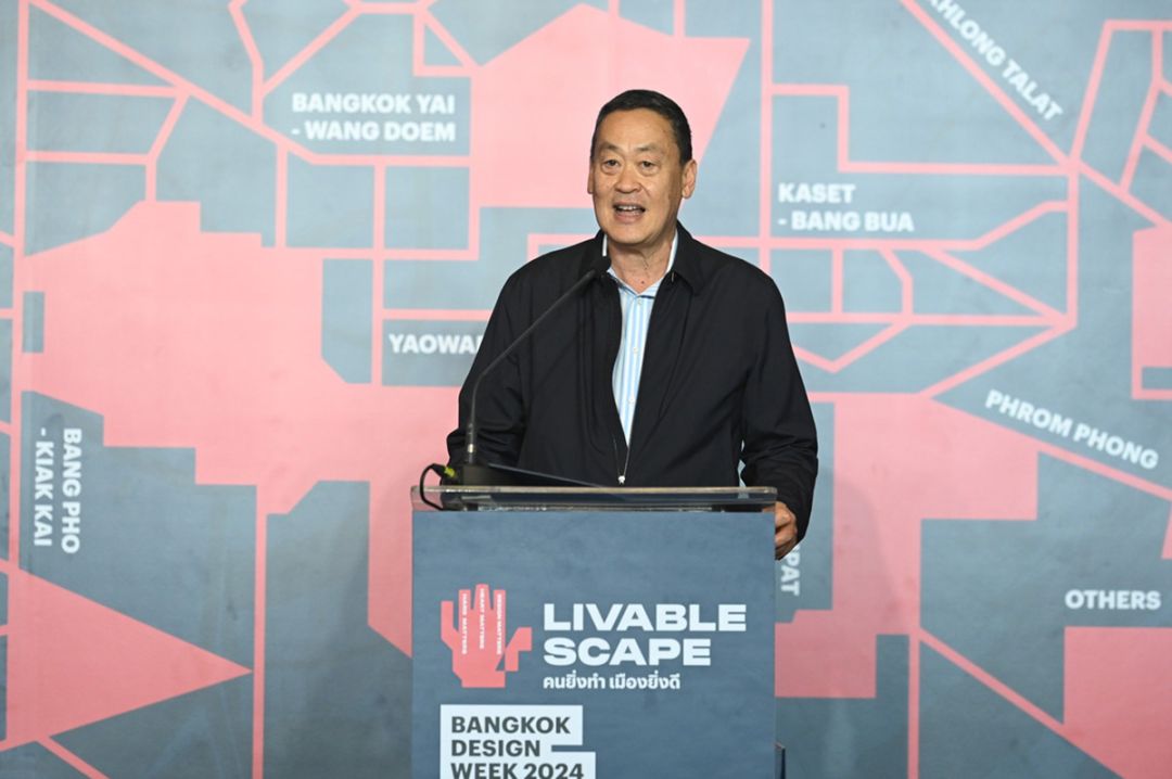 ผู้หญิง - เริ่มแล้ว!! ‘เทศกาลงานออกแบบกรุงเทพฯ 2567’ ชูแนวคิด ‘Livable Scape คนยิ่งทำ เมืองยิ่งดี’