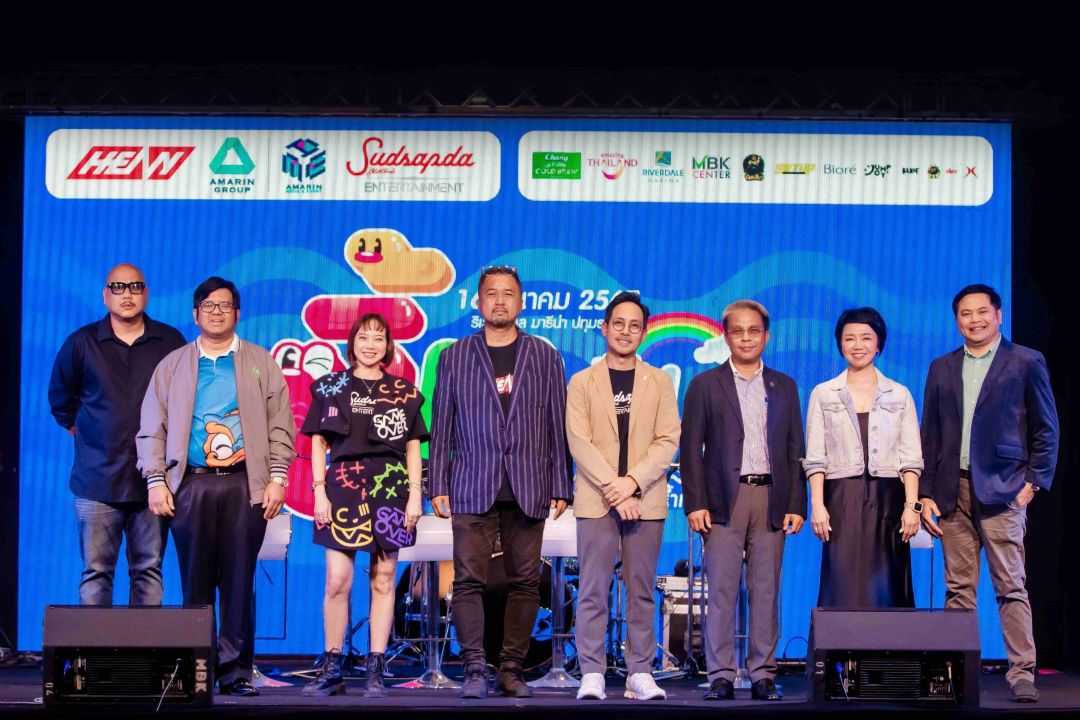 บันเทิง - 'เฮฟวี่ ออร์แกไนเซอร์'จับมือ 'อมรินทร์ คอร์เปอเรชั่นส์'สร้าง ...