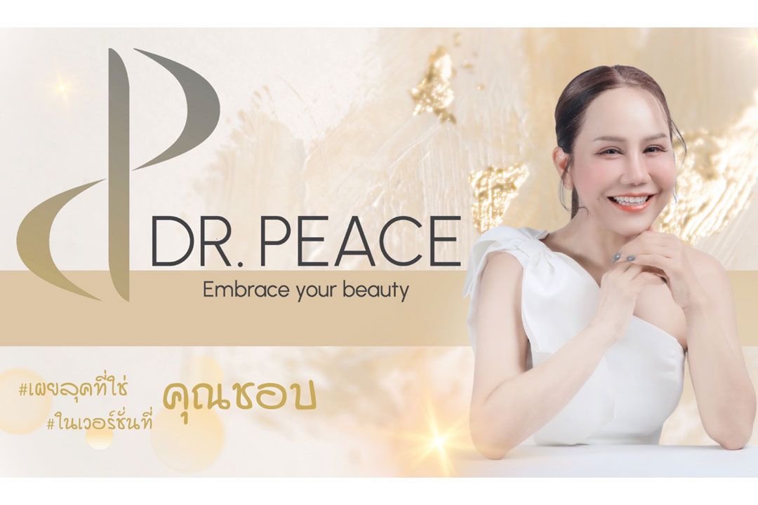 ผู้หญิง - เปิดตัว ‘DR.PEACE Concentrated Hya Serum’ ตัวช่วยกอบกู้ผิว ...