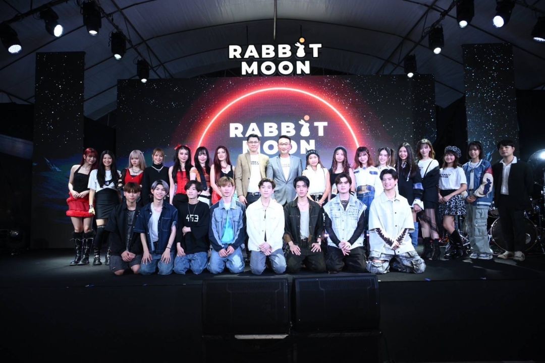 บันเทิง - RABBIT MOONสร้างปรากฏการณ์ครั้งใหญ่วงการเพลง จัดงาน POP OVER ...