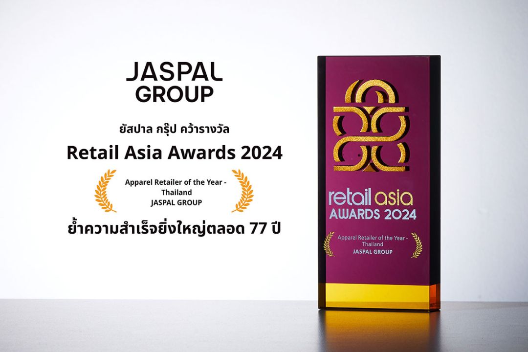 ผู้หญิง - ‘ยัสปาล กรุ๊ป’ คว้ารางวัลจาก Retail Asia Awards 2024 ตอกยํ้า ...