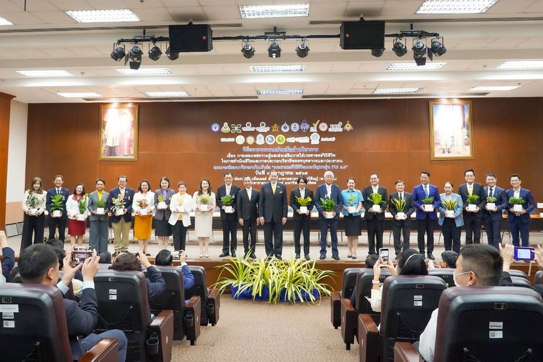 ประชาสัมพันธ์ - TLWA จัดพิธีลงนาม MOU องค์กรทางการแพทย์