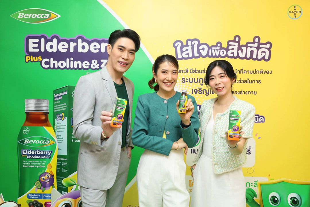 ประชาสัมพันธ์ - กุมารแพทย์ย้ำความสำคัญเด็กช่วง Golden Period แนะเสริม ...