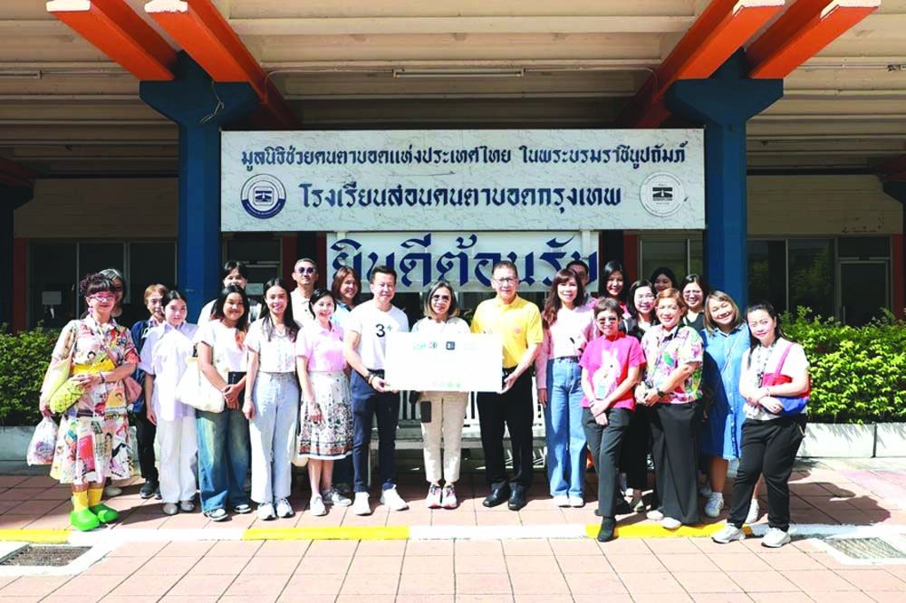 บันเทิง - BEC STEP CHALLENGE เปิดประสบการณ์ น้องๆ โรงเรียนสอนคนตาบอด เที่ยวพระราชวังพญาไท