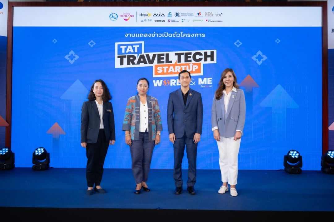 ประชาสัมพันธ์ - ททท.จับมือพันธมิตรจัดโครงการประกวดผู้ประกอบการ Travel Tech Startup 2024