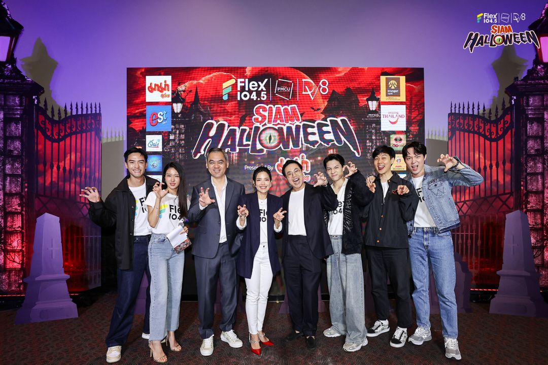 บันเทิง - 'Flex 104.5 | PMCU | DV8 SIAM HALLOWEEN presented by มาม่า' ยึดพื้นที่สยาม หวีด3 วันเต็ม