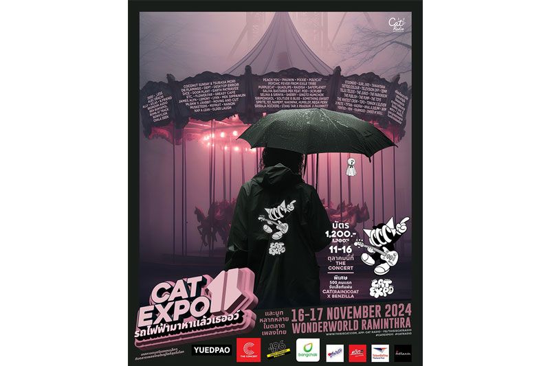 บันเทิง - ห้ามพลาด! CAT RADIO เตรียมปล่อยบัตร 'CAT EXPO 11'รอบใหม่ เปิด ...