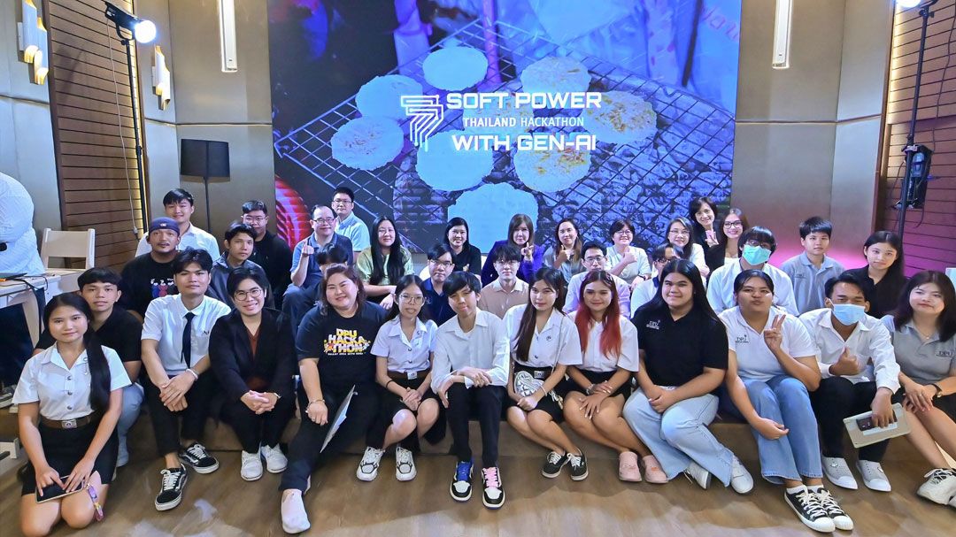 ประชาสัมพันธ์ - ม.ธุรกิจบัณฑิตย์ ปั้นนวัตกร Gen AI ปักหมุด Soft Power ในงาน 77 Soft Power ...