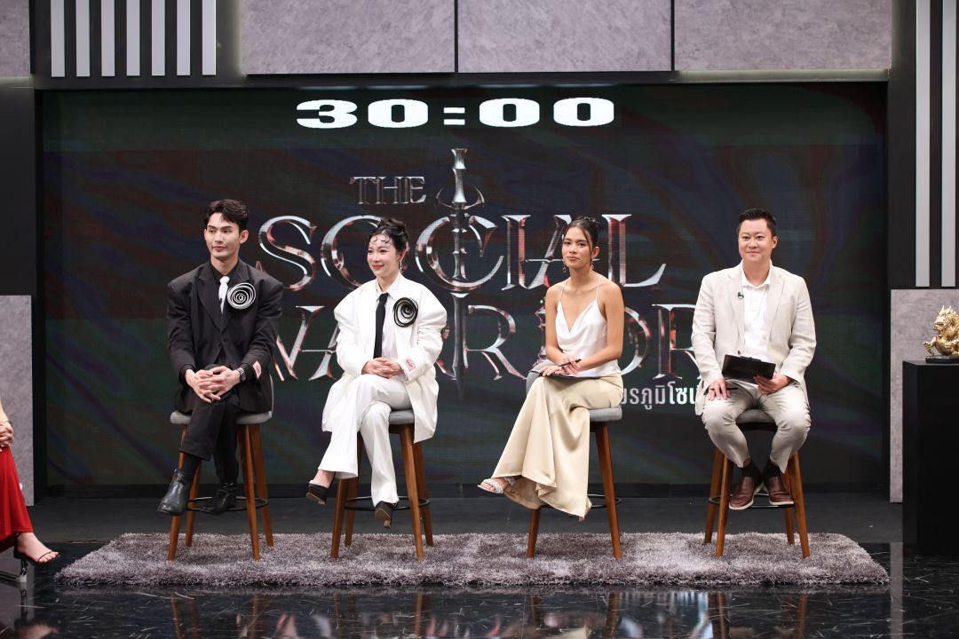 ‘THE SOCIAL WARRIOR’เสิร์ฟความแซ่บแน่นจอ ส่งตัวพ่อตัวแม่ ‘ชิน-ติช่า ...