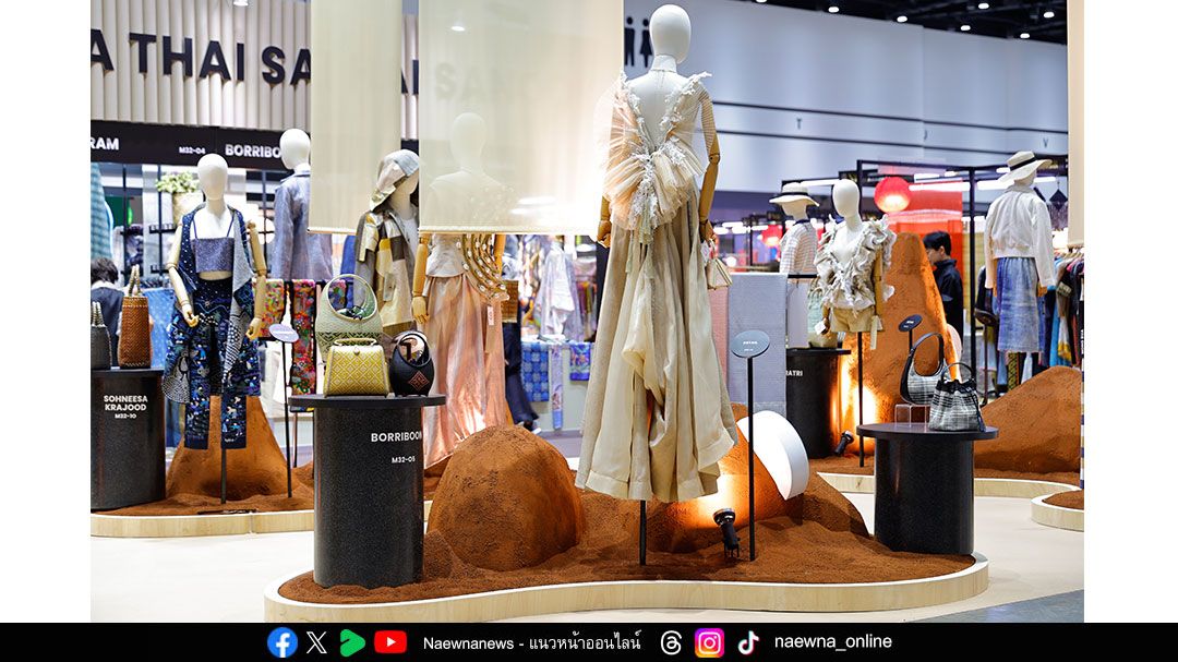 ผู้หญิง - ‘STYLE Bangkok 2025’ เทรดแฟร์ไลฟ์สไตล์และแฟชั่น พื้นที่เติม ...