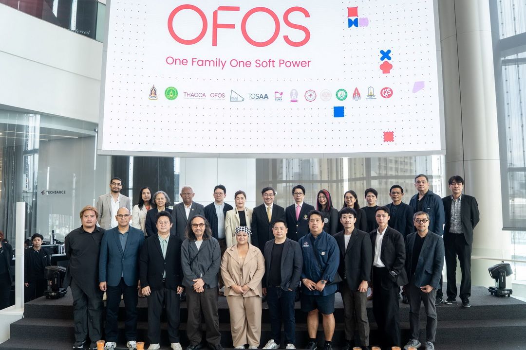 OFOS เปิดตัวโครงการค่ายผลิตภาพยนตร์สำหรับนักเรียน-นักศึกษา ภายใต้นโยบาย 1 ครอบครัว 1 ซอฟต์ ...
