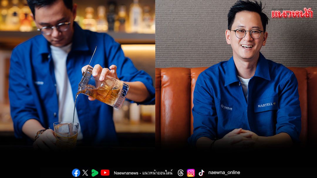 ผู้หญิง - Pernod Ricard Thailand ร่วมกับ Dry Wave Cocktail Studio ...