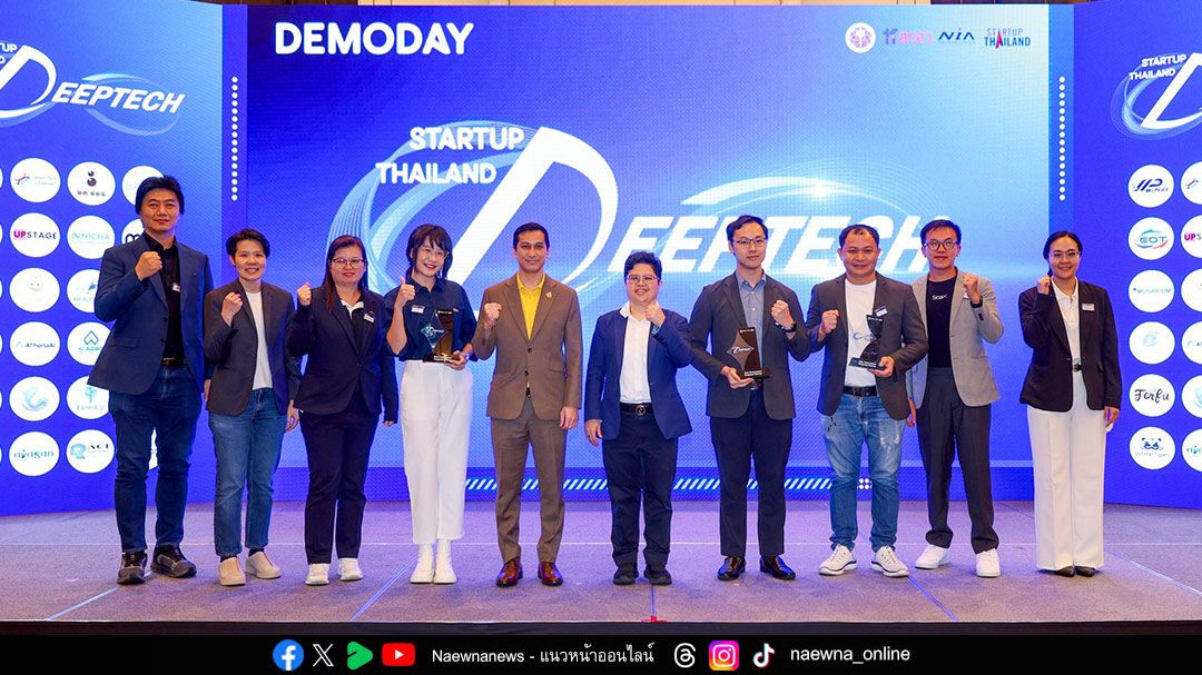 ผู้หญิง - NIA โชว์ศักยภาพ 24 ดีพเทคสตาร์ตอัปเทคพร้อมต่อยอดเชิงพาณิชย์ ในงาน Startup Thailand ...